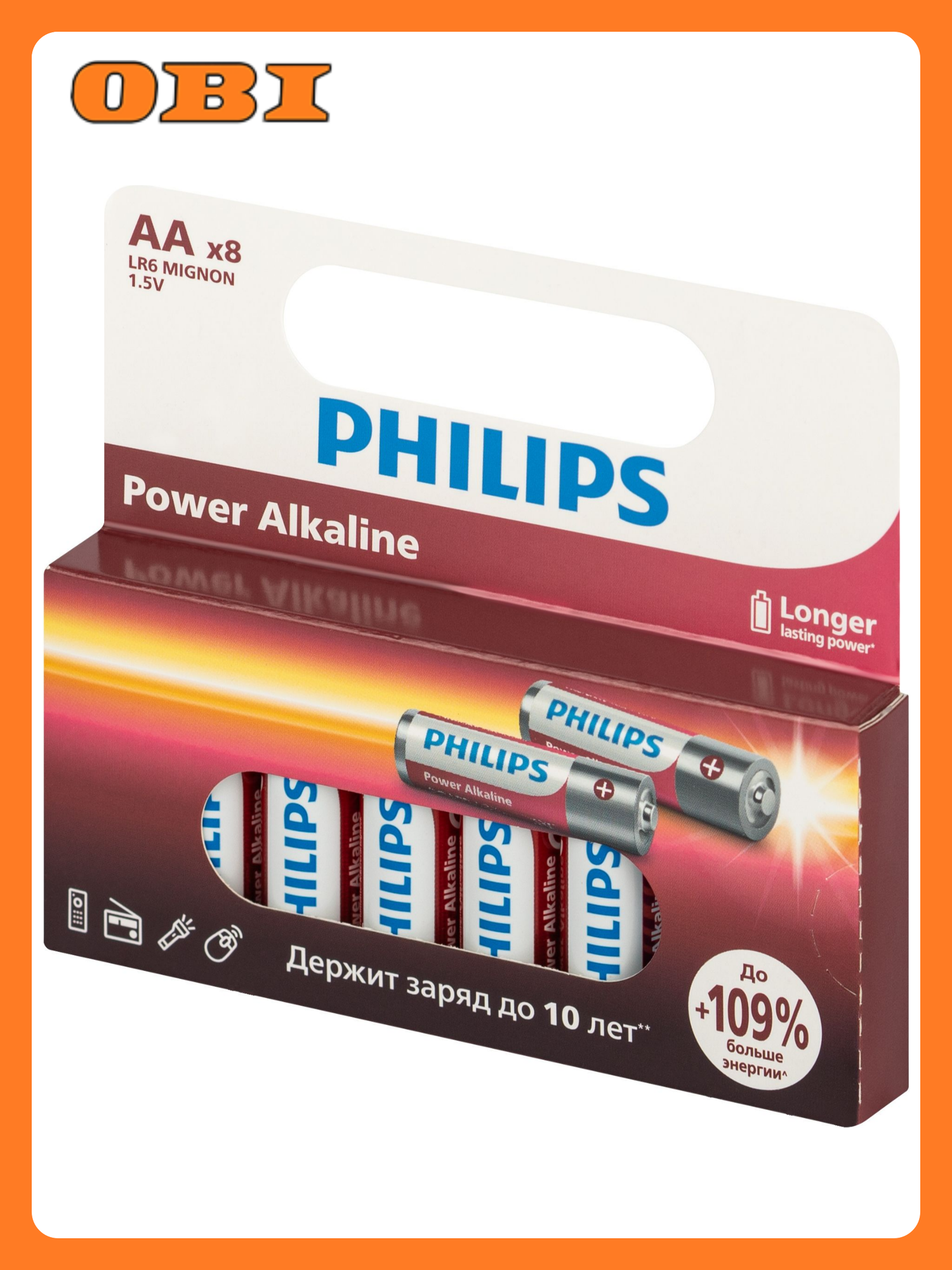 Батарейки Philips Power АА алкалиновые 1,5v 8 шт LR6-8BL