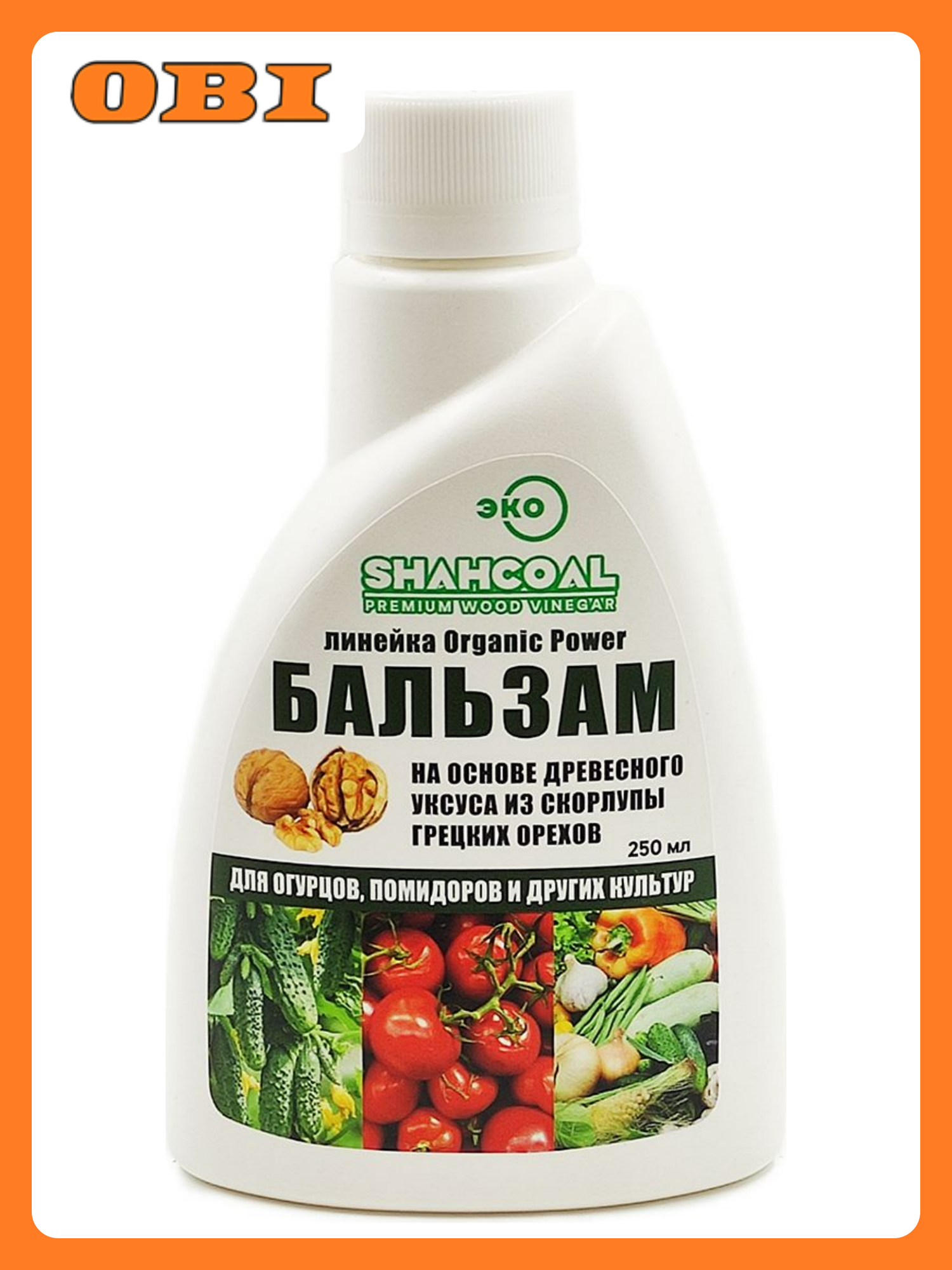 Органический бальзам для томатов, огурцов И других культур SHAHCOAL 0,25Л