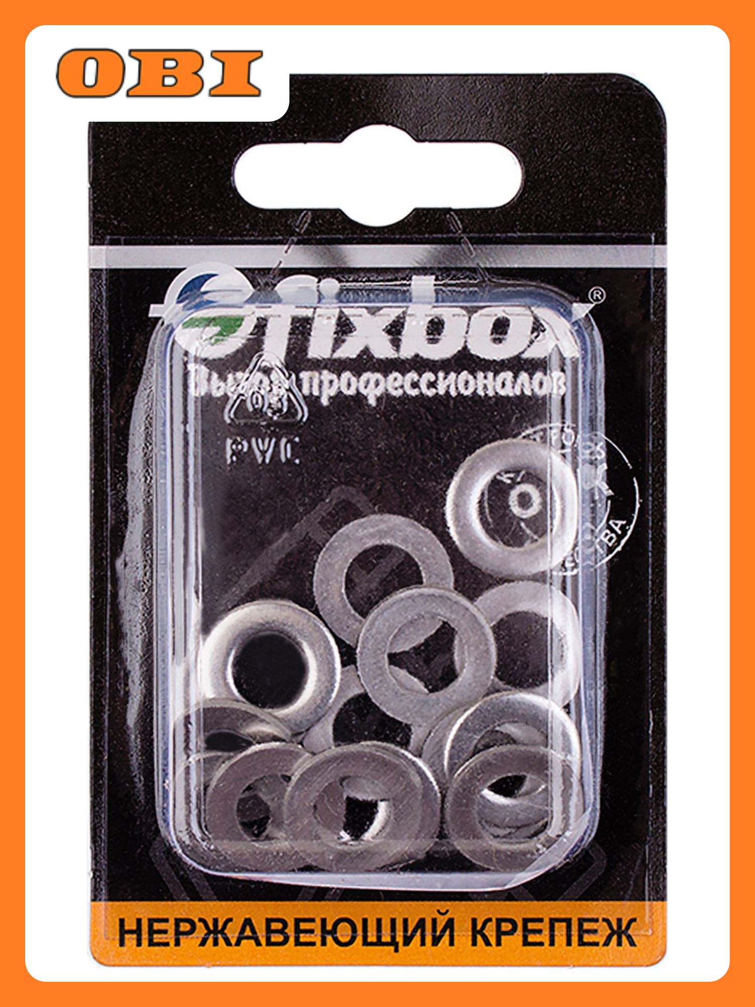 Шайба Fixbox DIN 125A, нержавеющая сталь, диаметр резьбы М8, 15 шт