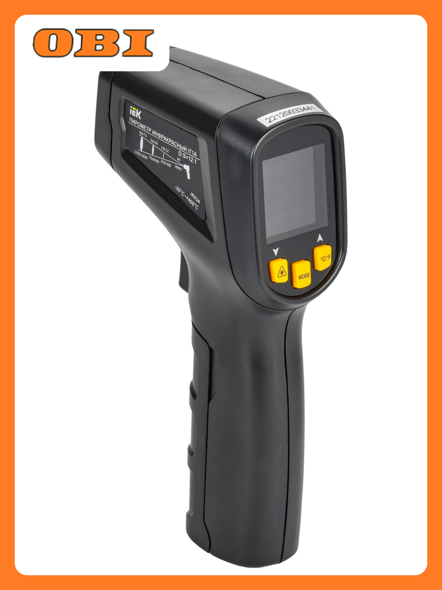 Бесконтактный инфракрасный пирометр IT1A IEK ARMA2L 5, цвет черный