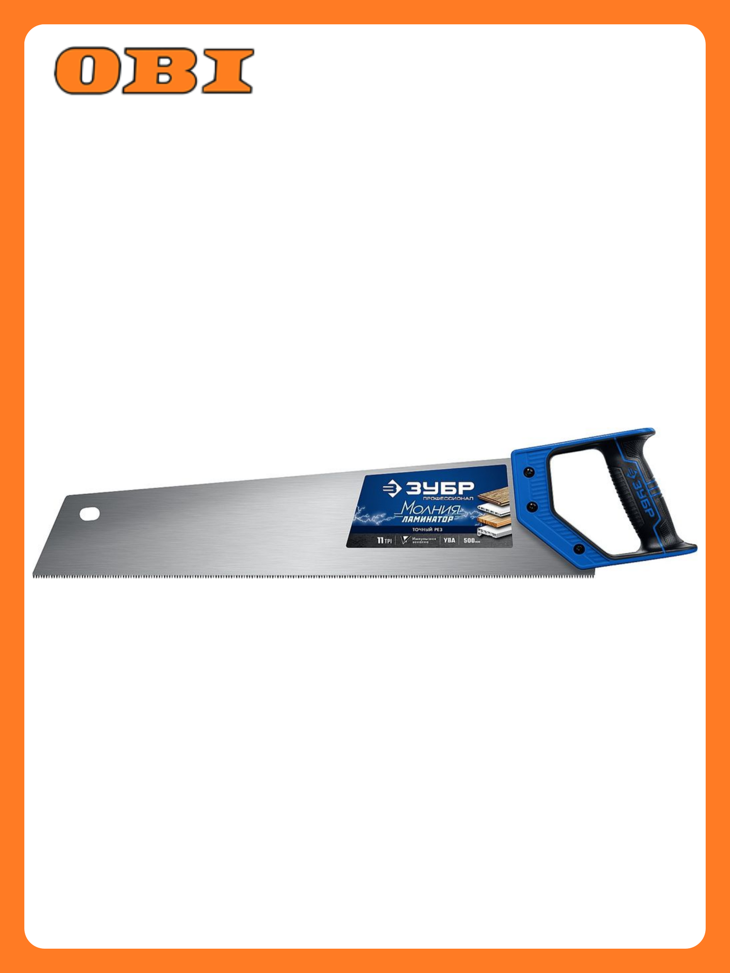 Ножовка ЗУБР, 11TPI, 500мм, складное полотно, двухкомпонентная рукоятка