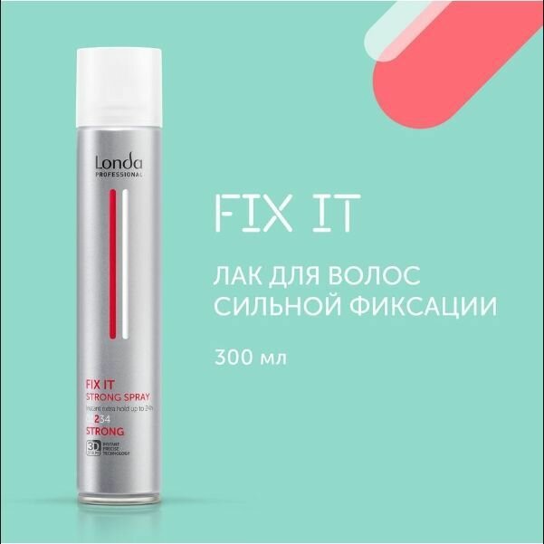 Лак для волос Londa FIX IT Professional, сильной фиксации 2, 300мл