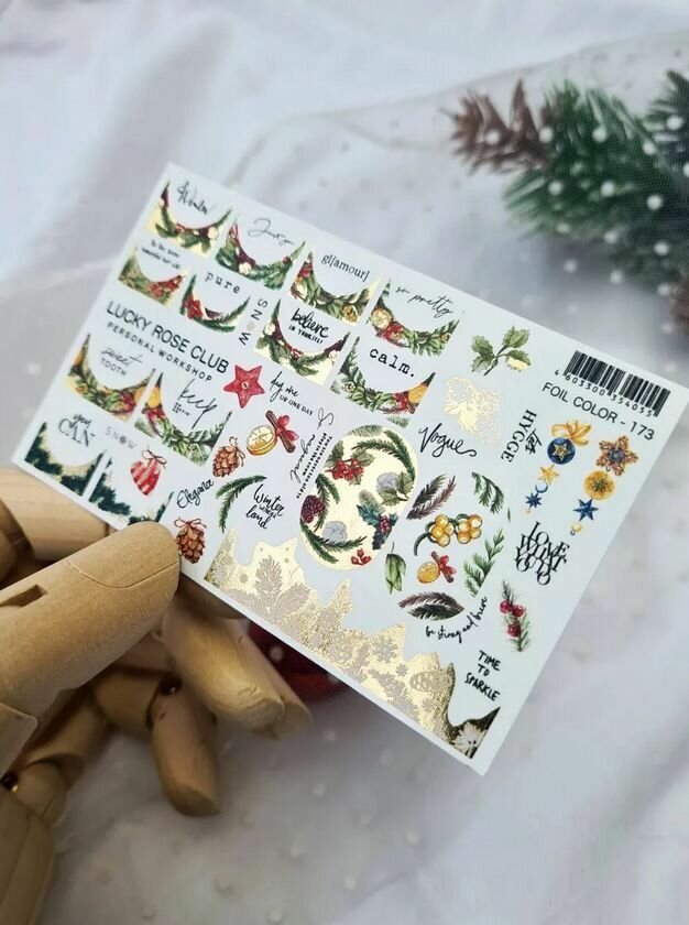 Lucky Rose Слайдеры наклейки для ногтей Foil 173