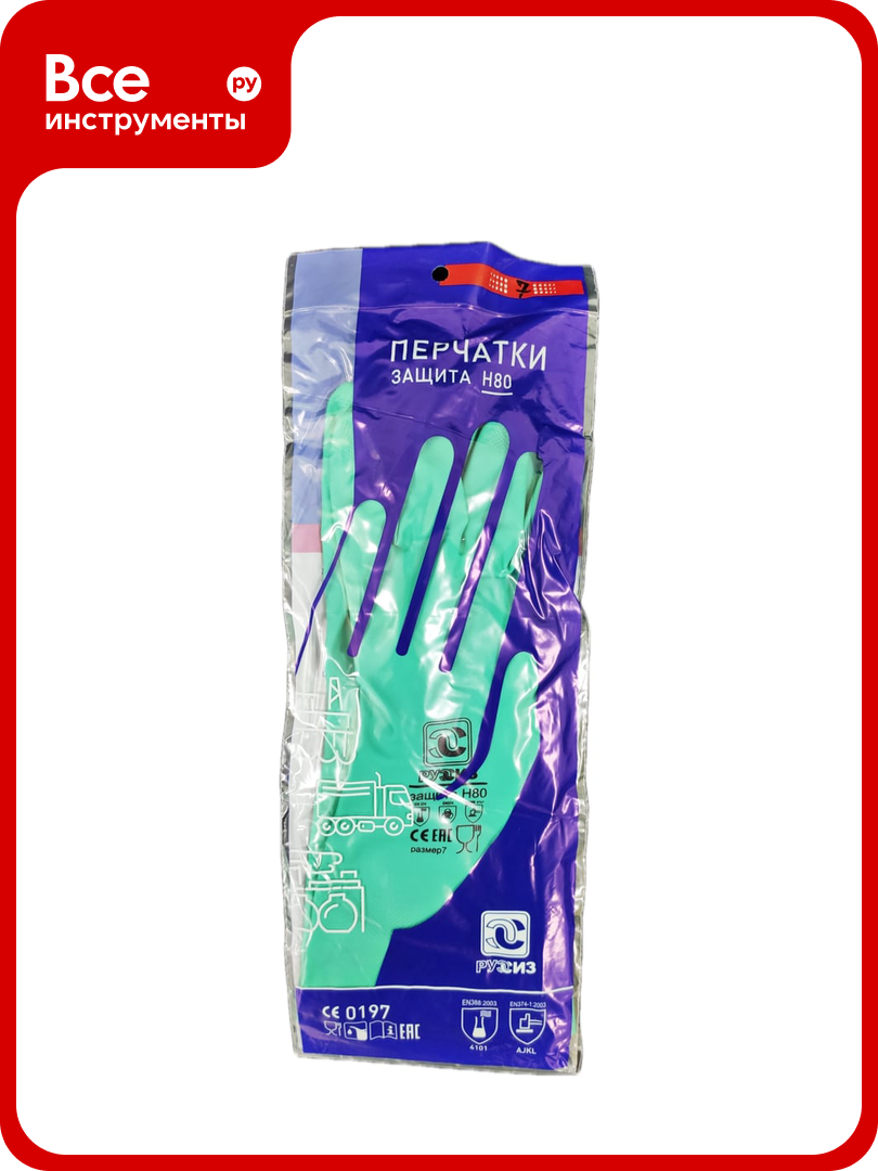 Перчатки, руссиз, руссиз защита Н80, размер 7 4631163945271, увеличения механической прочности, устойчивы