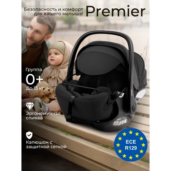 Автокресло Sweet Baby 427411 Premier Plus Black