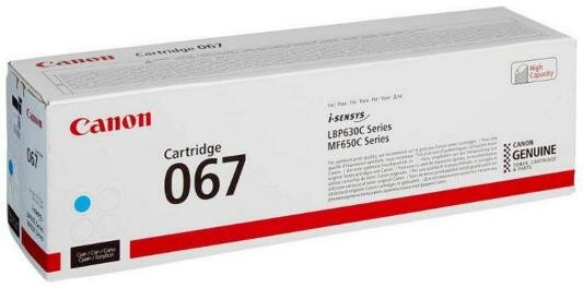 Картридж CANON 067 C голубой i-SENSYS LBP631/LBP633/MF651/MF655/MF657 (5101C002) 1,25K