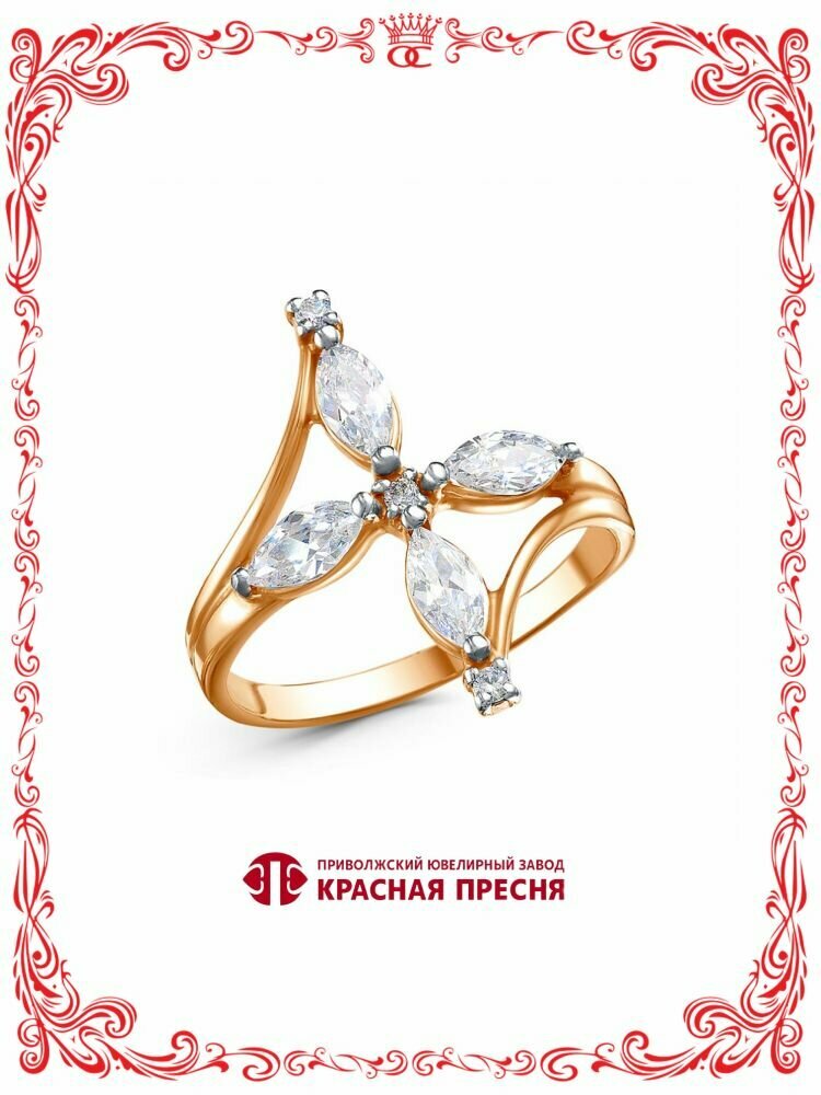 Кольцо, серебро, 925 проба, золочение, фианит