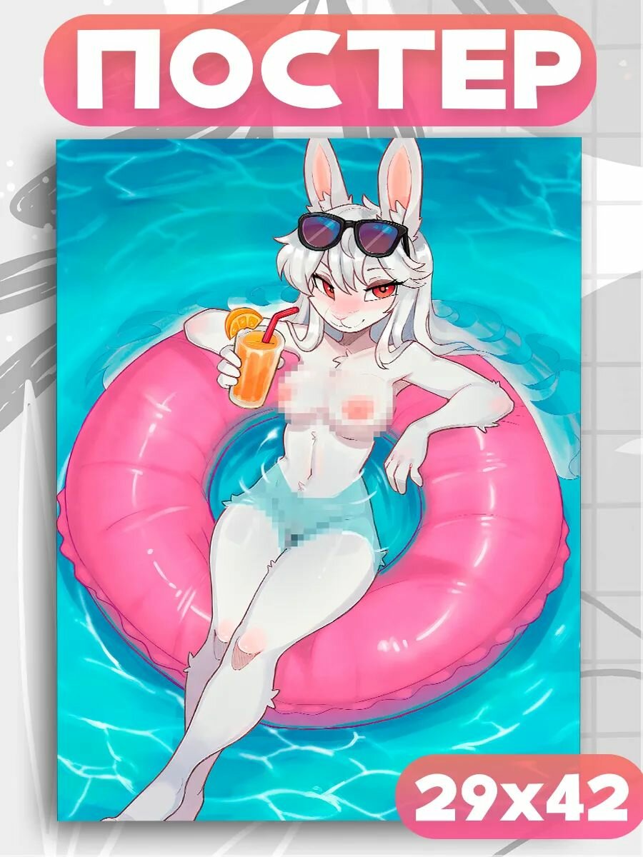 Постеры на стену для интерьера Фурри , плакат 1шт, А3 размер.