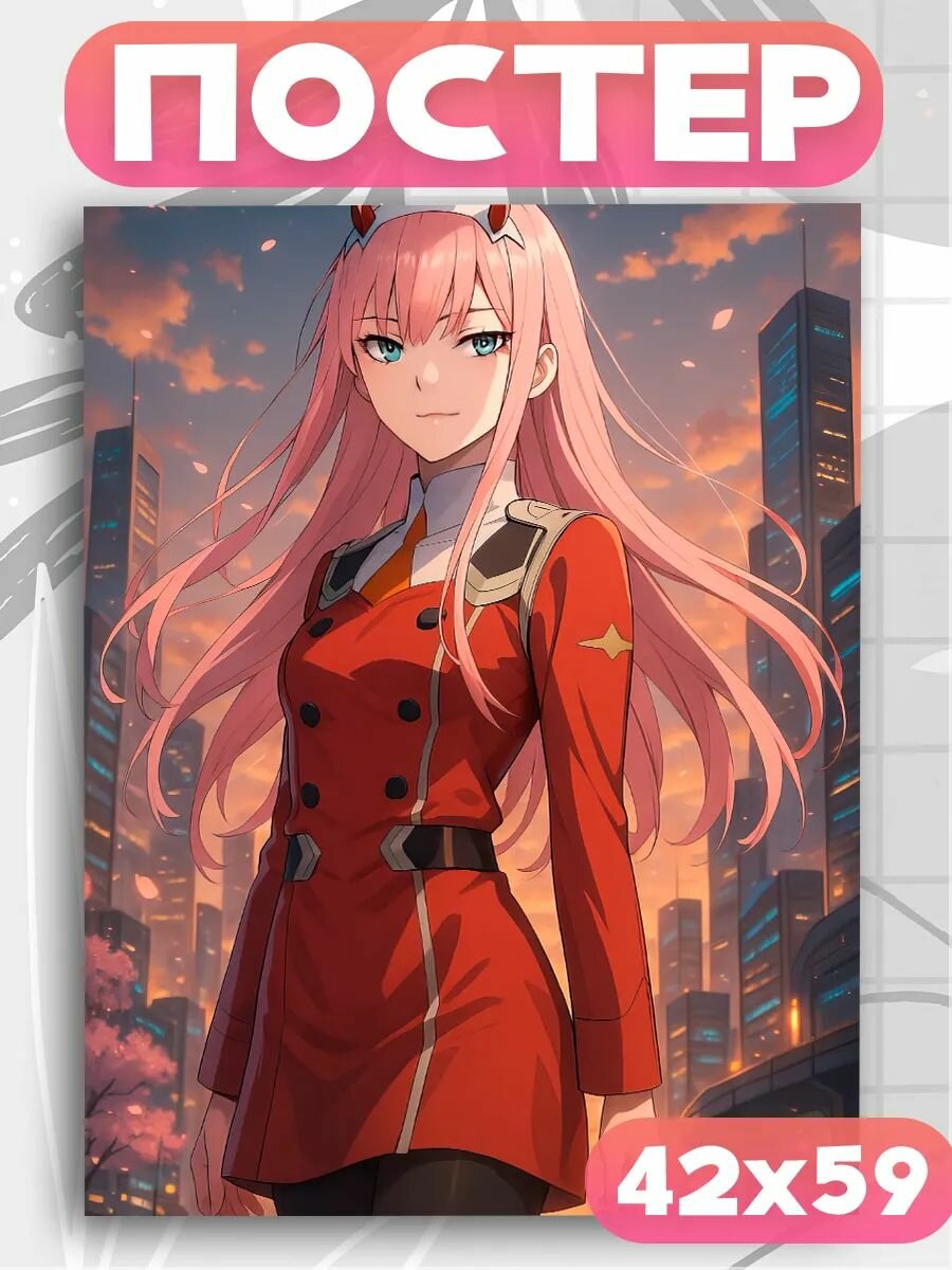 Постеры на стену для интерьера 002 zero two милый во франксе аниме , плакат 1шт, А2 размер.