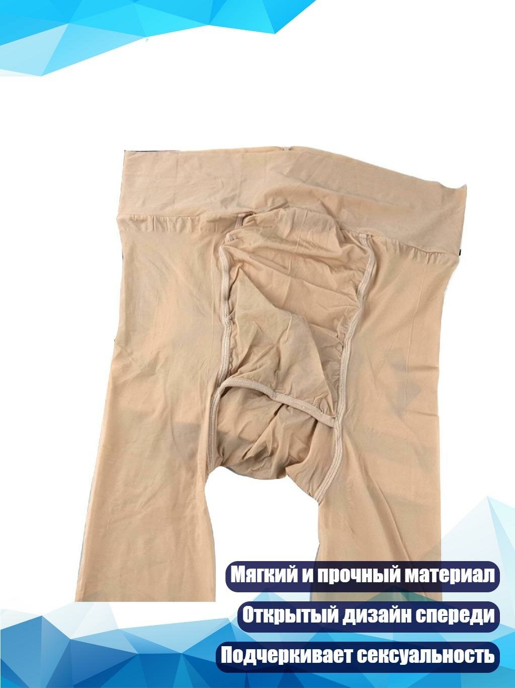 Мужские черные колготки высокой упругости, Цвет