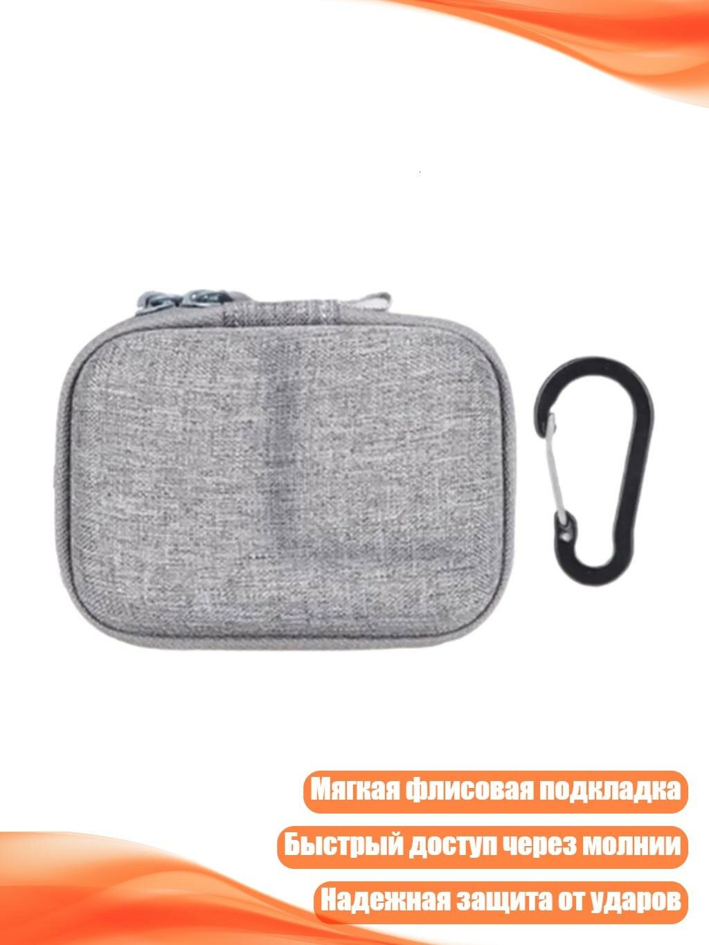 Многофункциональный чехол для аксессуаров камеры, Серый