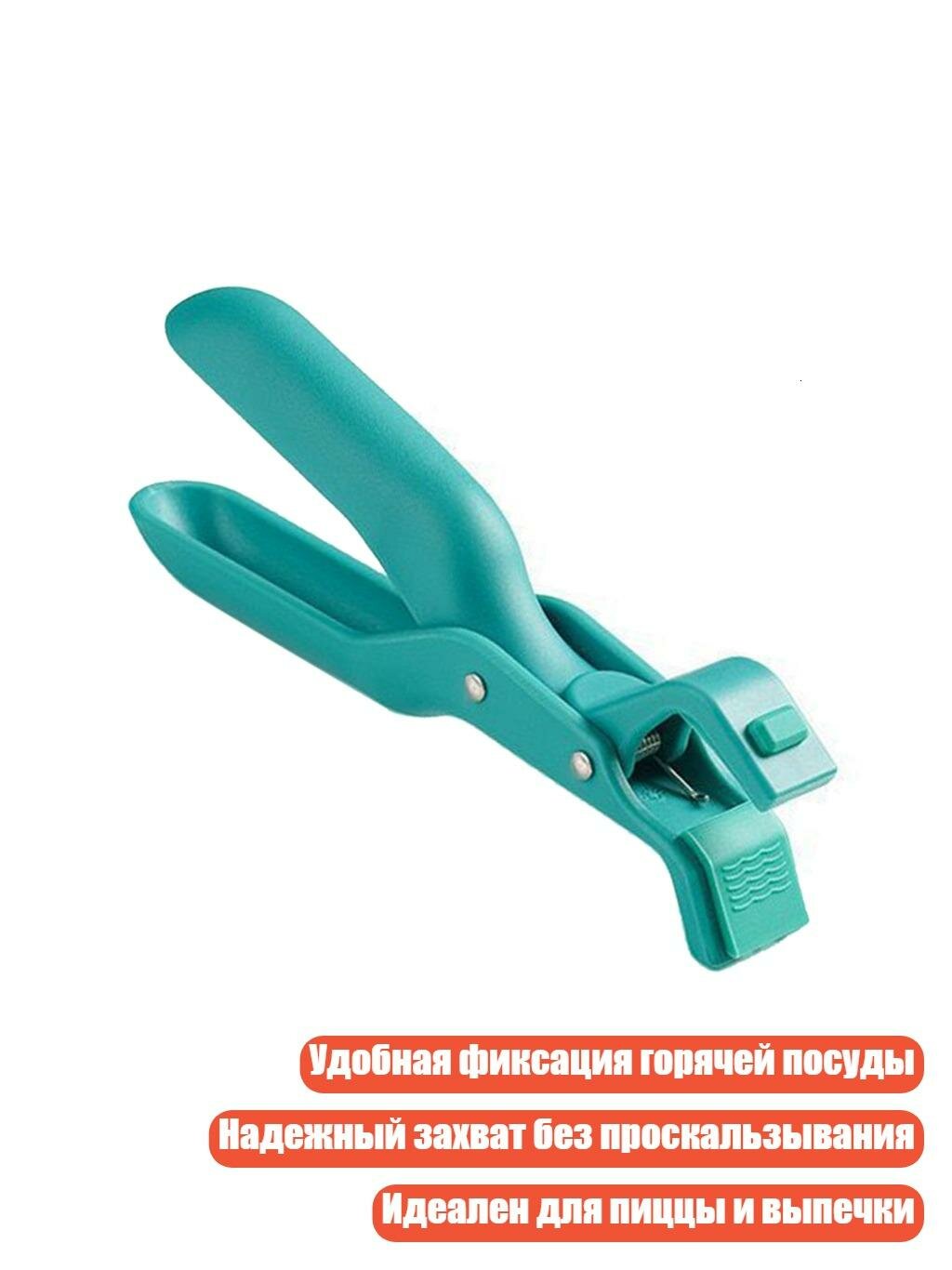 Силиконовый держатель для миски и прихватка, Зеленый