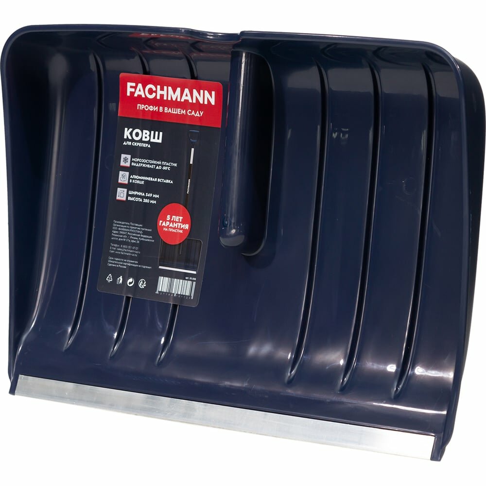 Скрепер скрепера для уборки снега Fachmann Garten