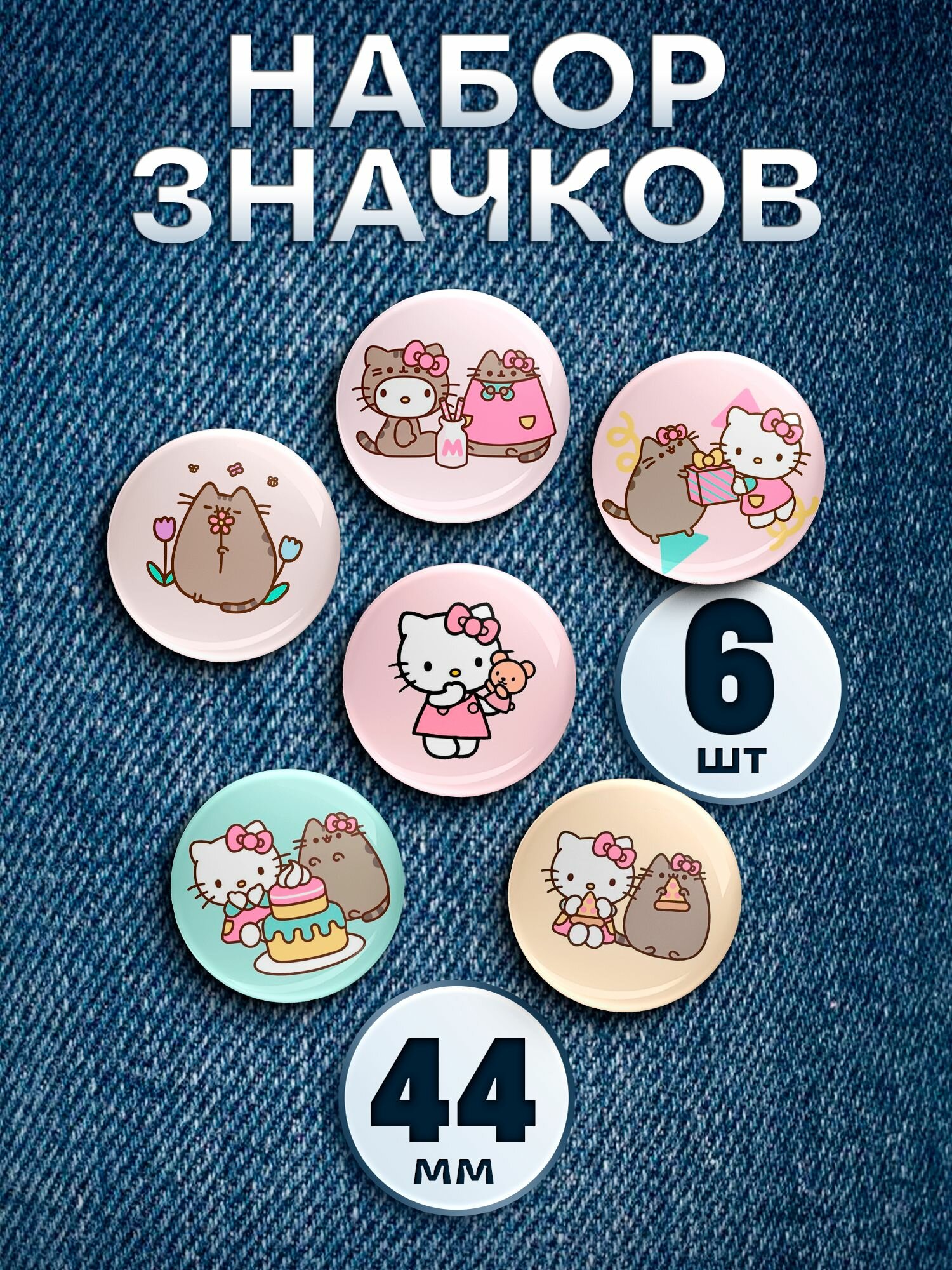Значок