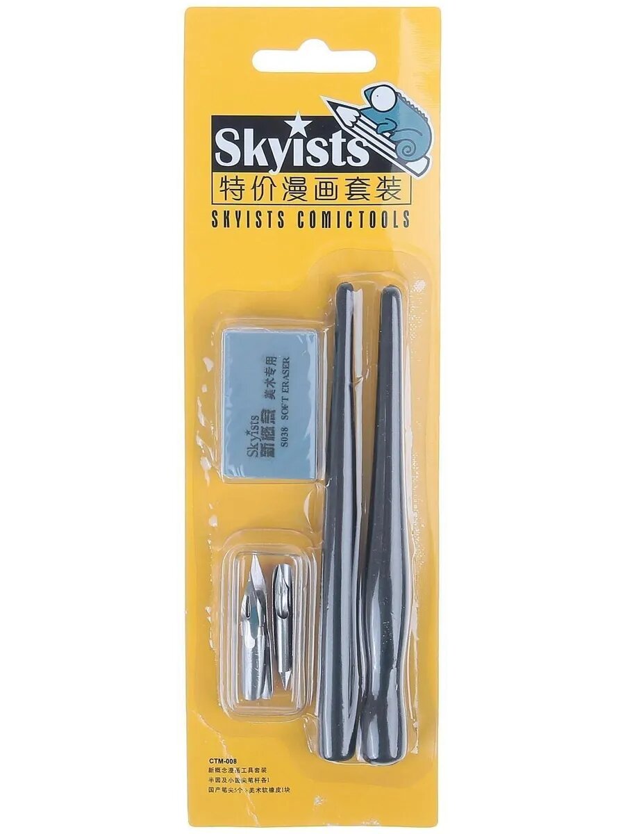 Перья каллиграфические 5шт