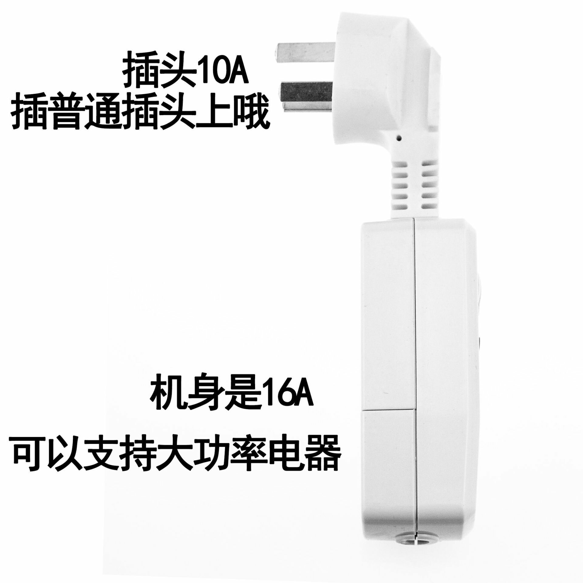 Защитник от утечки, раздельный конвертер, вилка 10А, защита от электрического удара, раздельная вилка с сигнализацией утечки, рекомендовано электриками