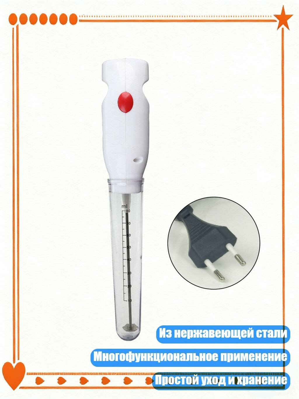 Электромиксер из нержавеющей стали, Белый - ЕС вилка