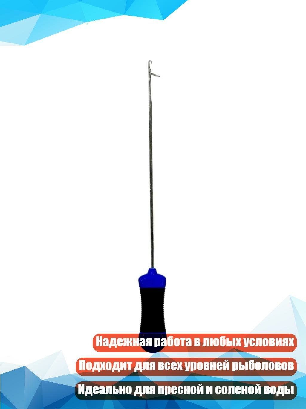 Рыболовный инструмент для насаживания прикормки, Удлиненная булавка для узла