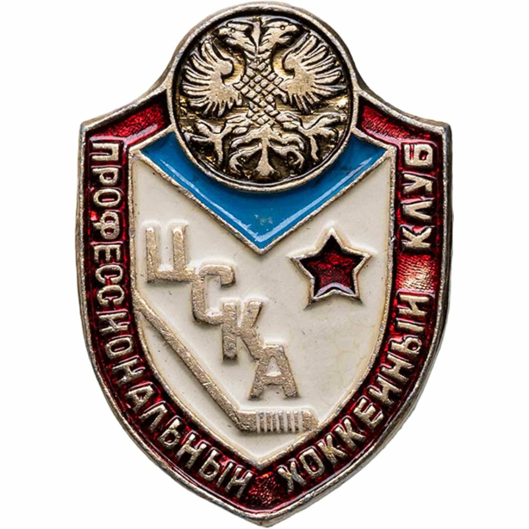 Значок ЦСКА - Профессиональный хоккейный клуб Разновидность случайная