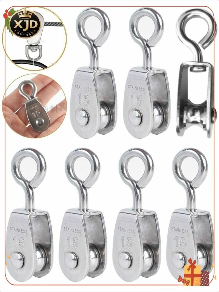 Такелажные блокролики с нейлоновым шкивом, 2 шт, надежный комплект