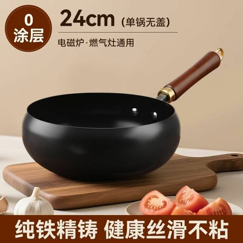 SPUCR Традиционная большая кастрюля для дома, не покрытая железная кастрюля, мини-сковорода для одного человека, плоское дно, антипригарная кастрюля