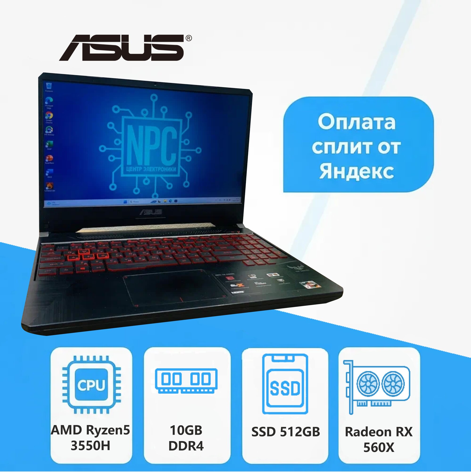 15.6" Игровой ноутбук Asus Tuf/ AMD Ryzen 5 3550H / RAM 10GB DDR4 / Radeon RX 560X 4GB / SSD 512GB