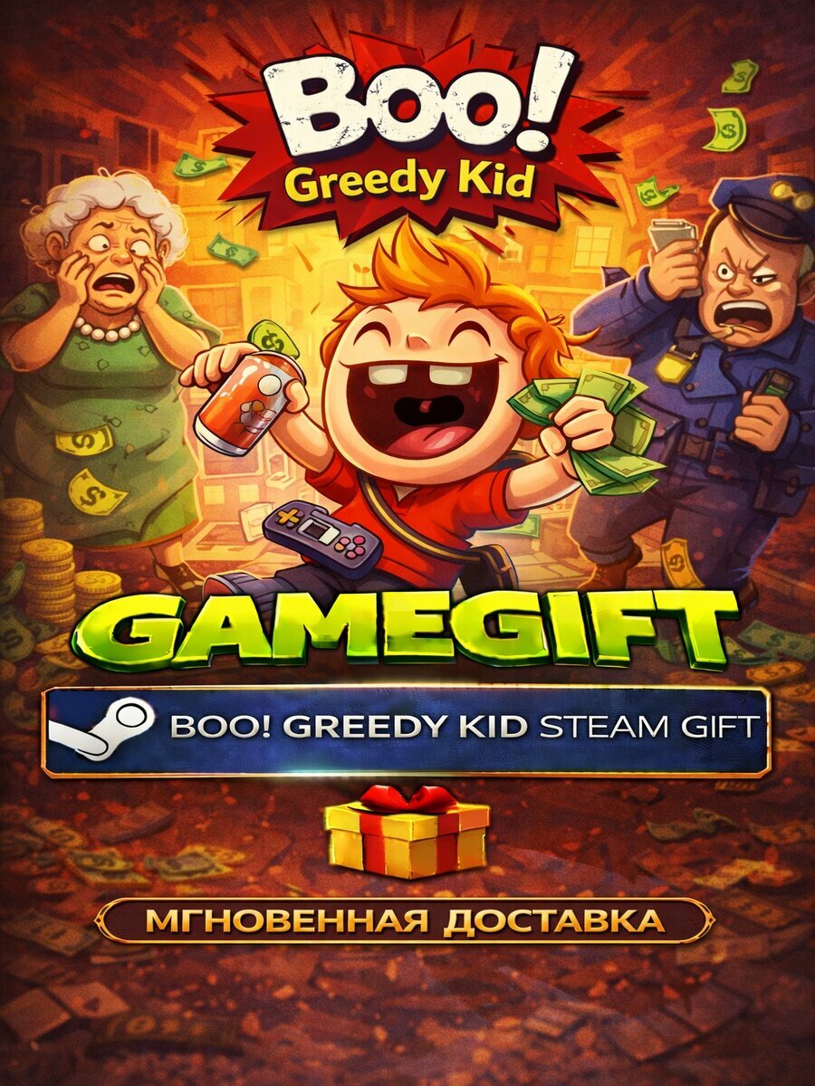 Игра Boo! Greedy Kid для STEAM ПК (PC) | Страна активации - Япония | Подарком на Ваш аккаунт | Автовыдача