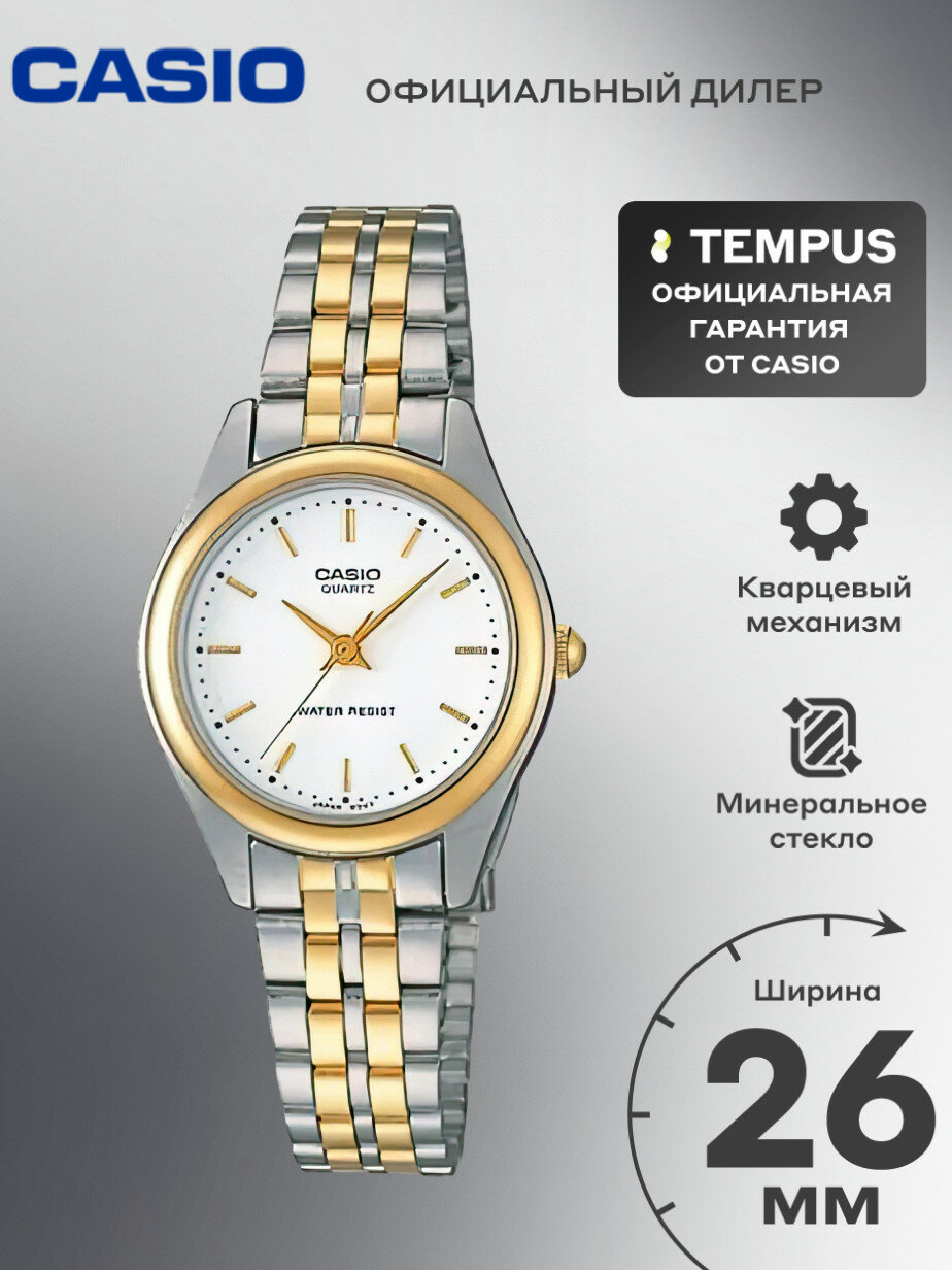 Наручные часы Collection