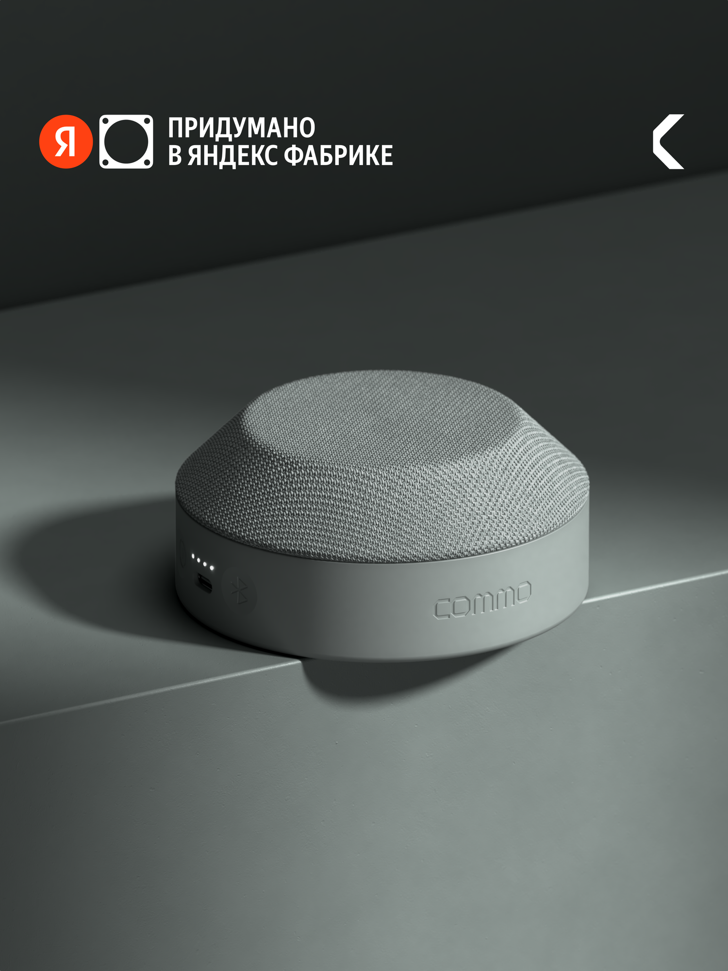 Портативная колонка COMMO STAGE 5, мощность 5 Вт, Bluetooth, влагозащита, серо-зеленый