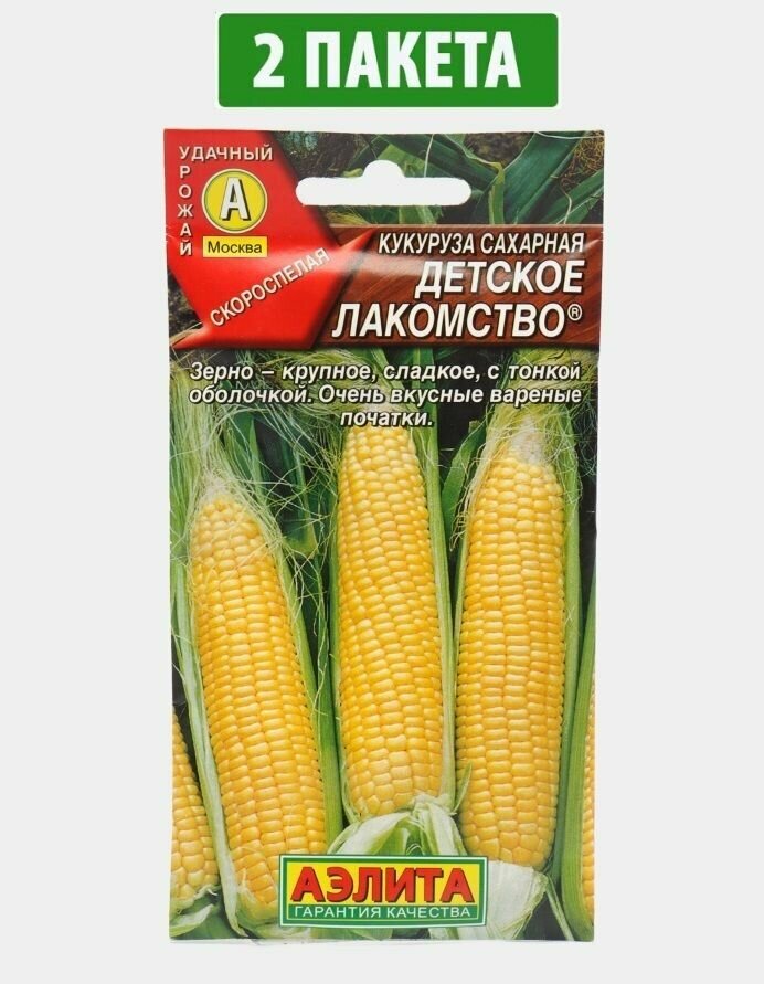 Семена Семена Кукуруза сахарная Детское лакомство