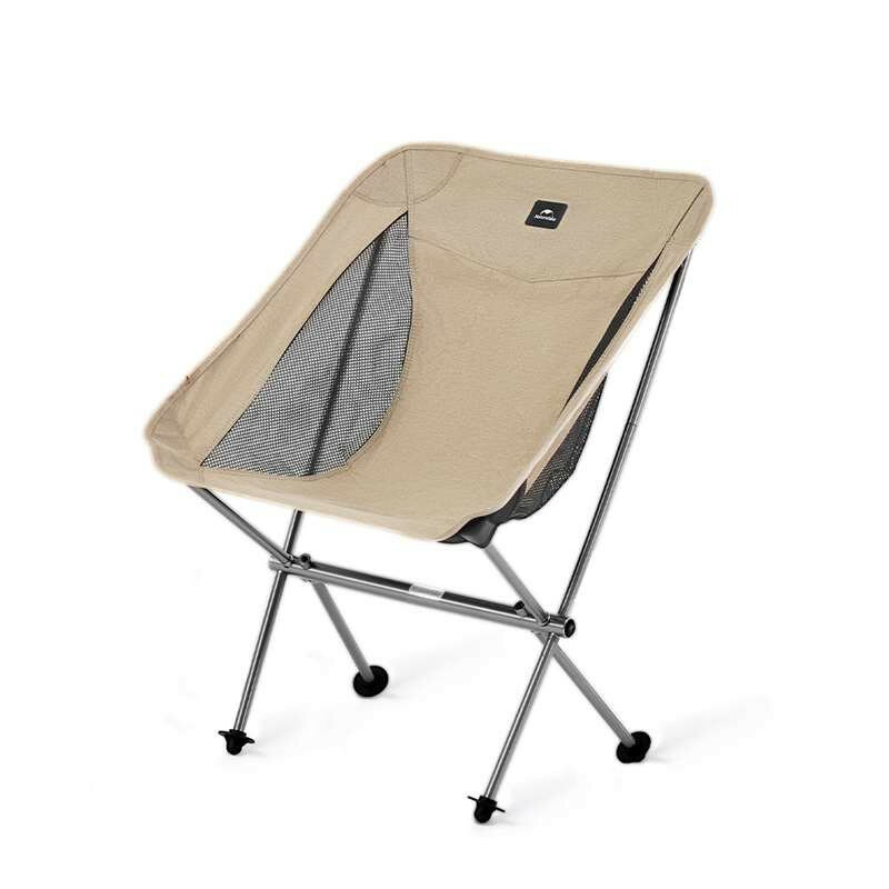 Кресло Naturehike Moon Chair CNK2450JJ015 складное коричневый M (6975641889359)