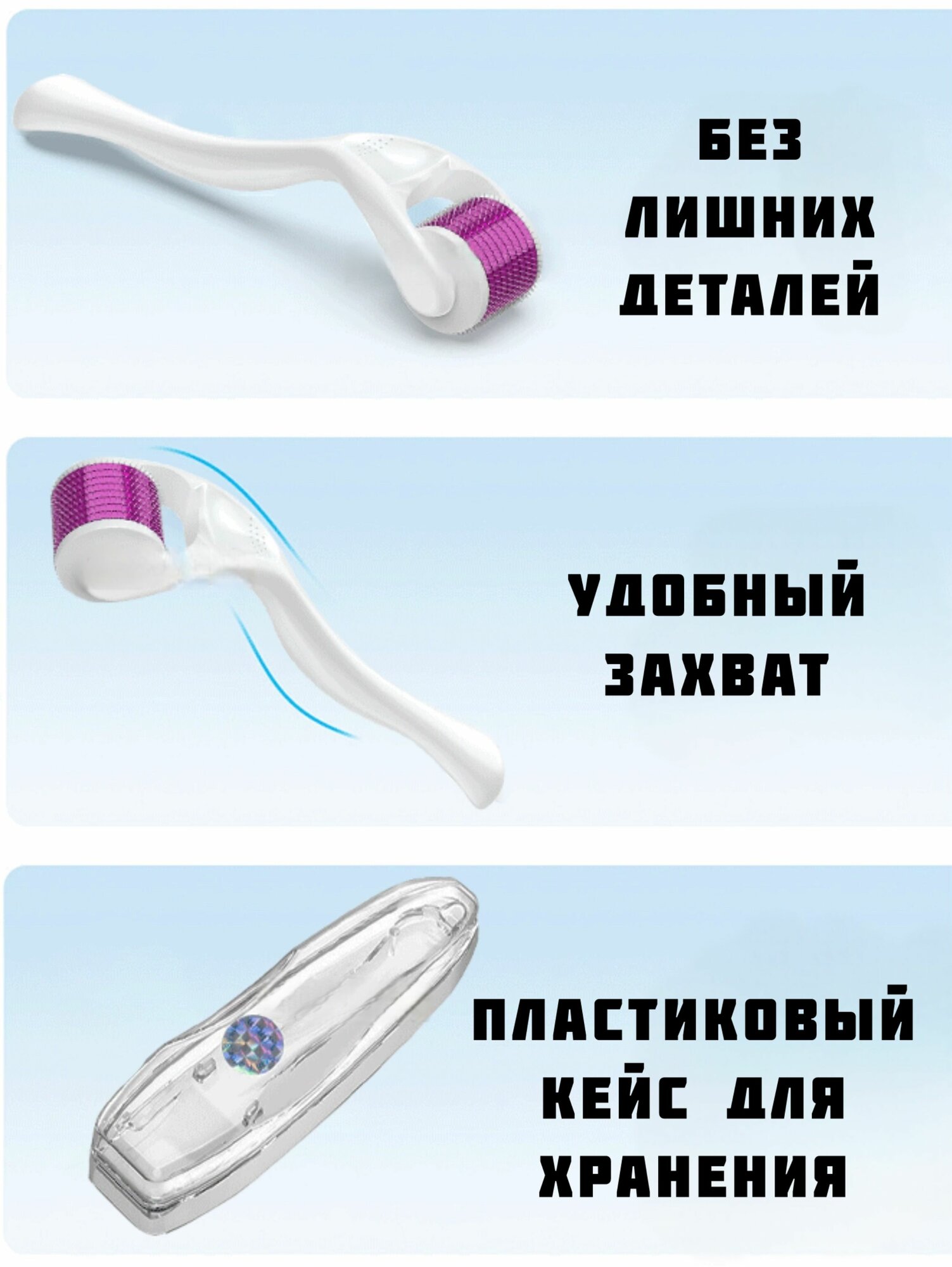 Мезороллер-дермароллер S&T 540 игл 1 мм из нержавеющей стали для лица, шеи, зоны декольте, головы, роллер массажный омолаживающий, регенерация и омоложение кожи, убирает морщины, белый