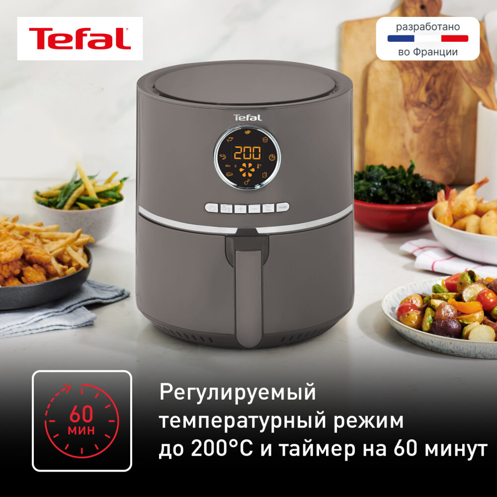 Аэрогриль Tefal Air Fry Ultra EY111B15