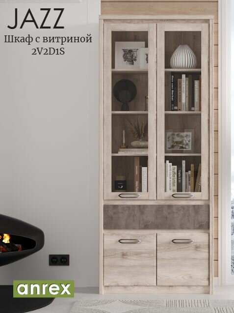 Шкаф с витриной ANREX JAZZ 2V2D1S цвет: каштан найроби/Оникс