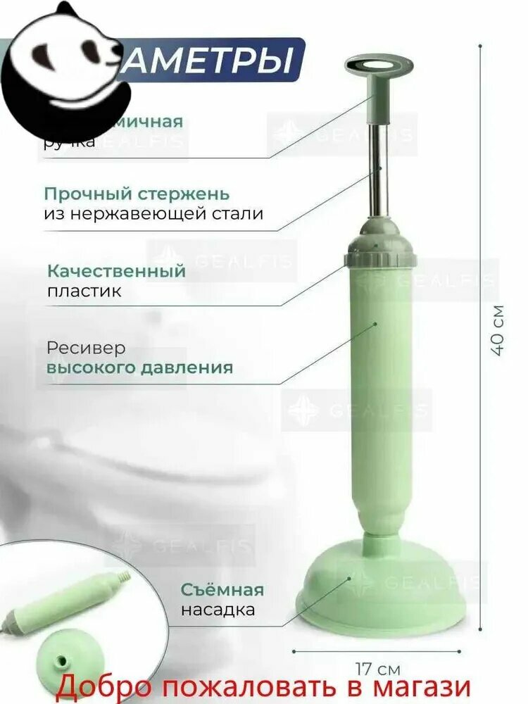 Вантуз вакуумный для прочистки раковины ванны унитаза и другой канализации