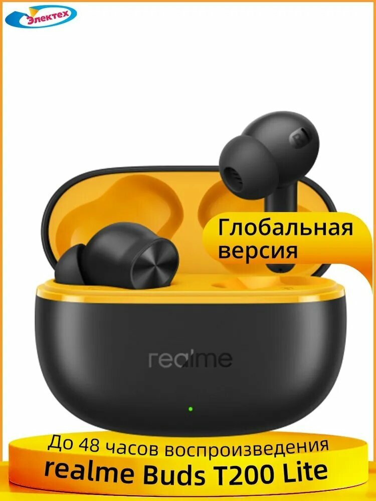 Realme Наушники беспроводные с микрофоном realme Buds T200 Lite, Bluetooth, USB Type-C, черный