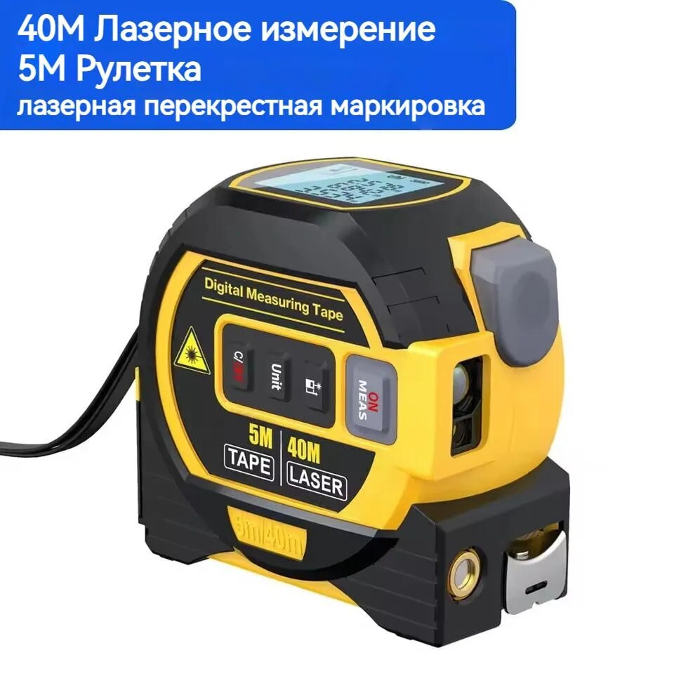 TTAKA7 Измерительная рулетка Строительная 40м x 19мм с лазером
