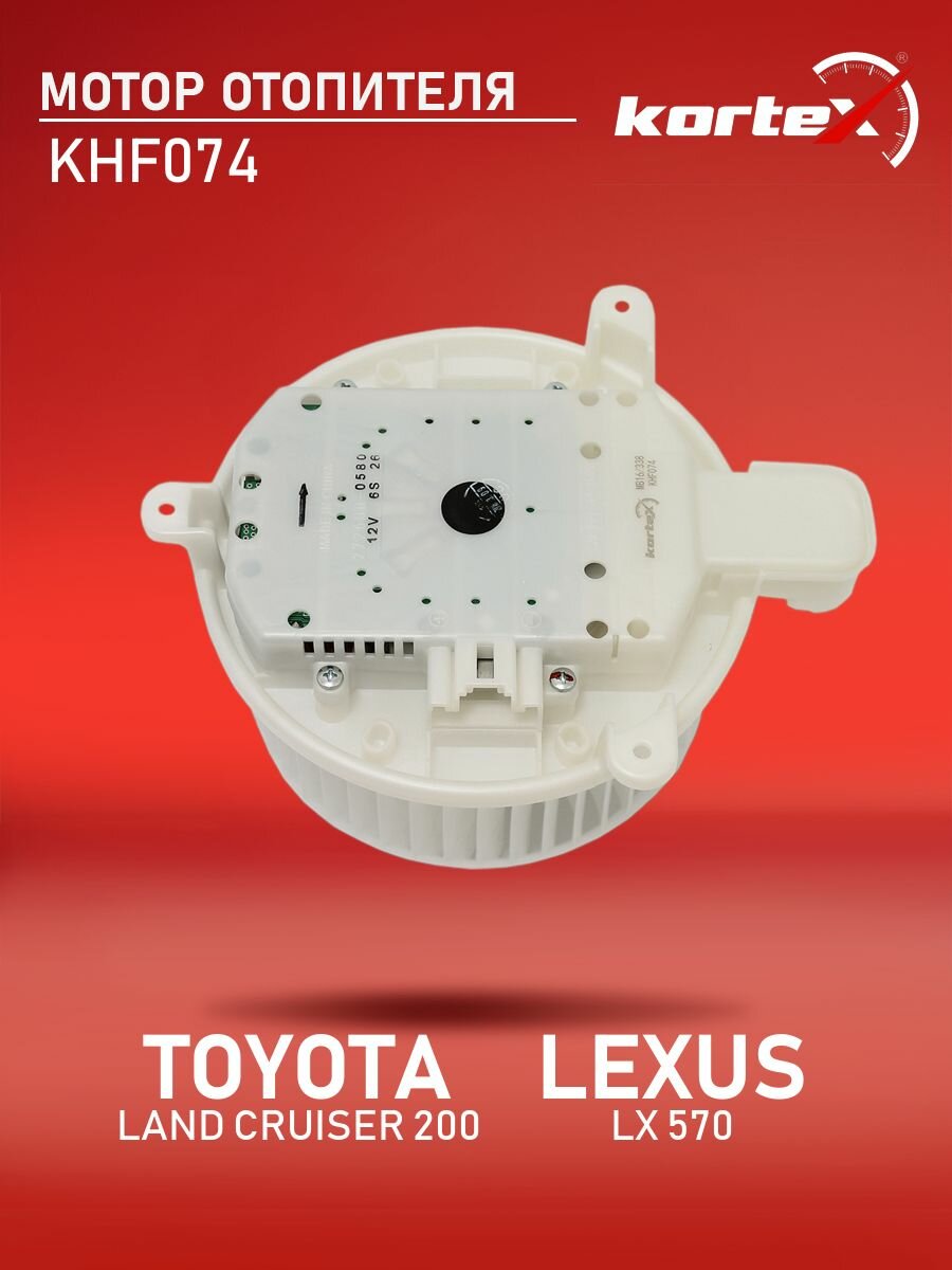 Мотор вентилятор отопителя Лексус GS (S19), IS (E2), LX (J2) Тойота Ленд Крузер (J2) PFN310, MK8057, MB9345