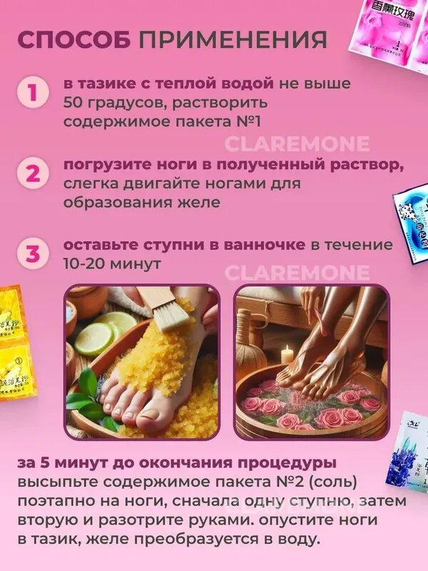 Ленивый кератолитик для пяток, ванночка для ног, набор 8 шт.