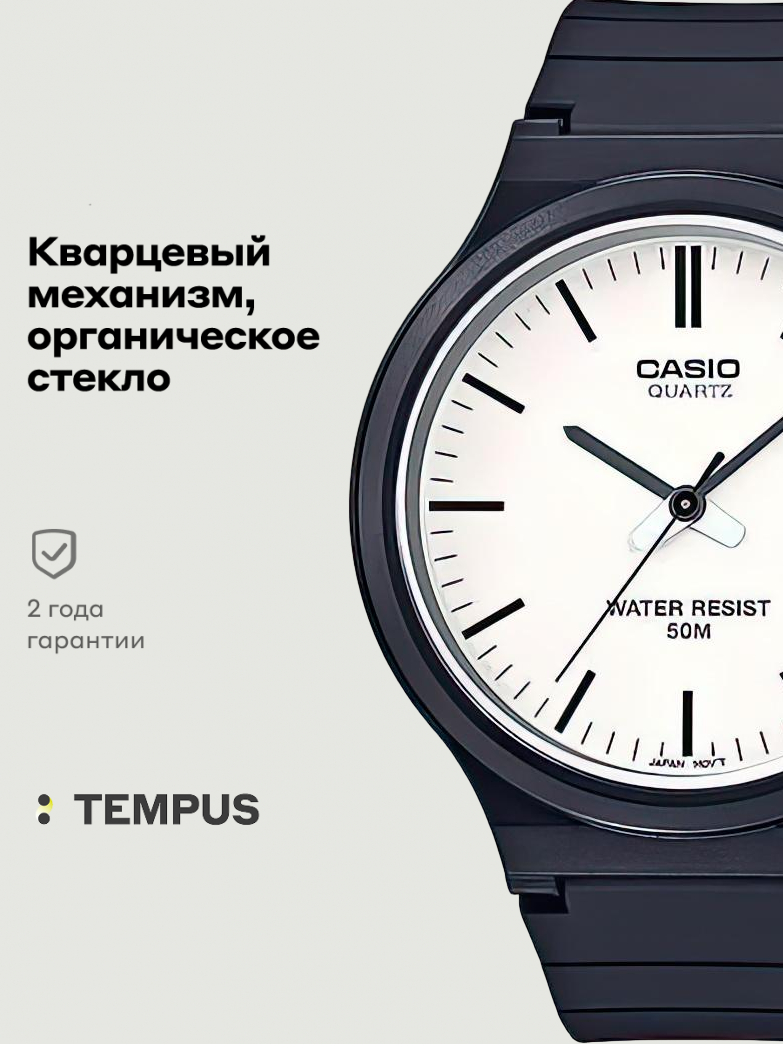 Наручные часы Collection