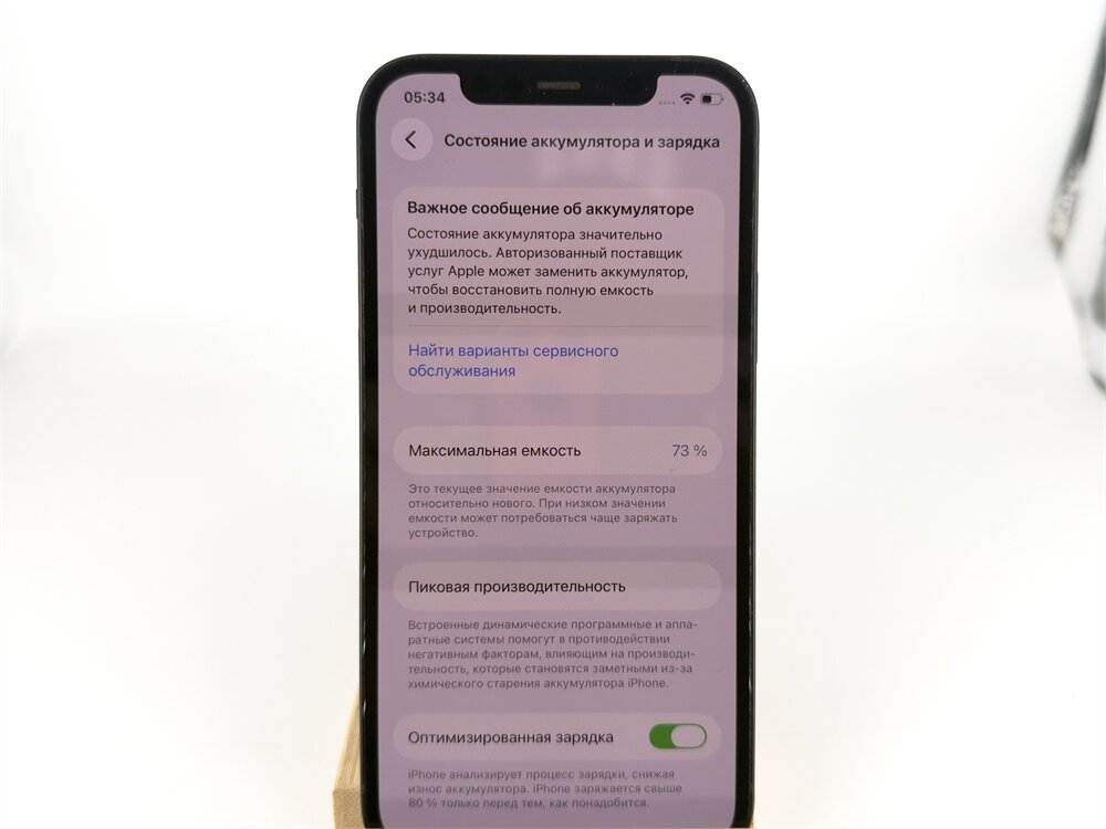 Смартфон Apple iPhone 12 64 ГБ MGJ53RU/A, Dual: nano SIM + eSIM, черный/black