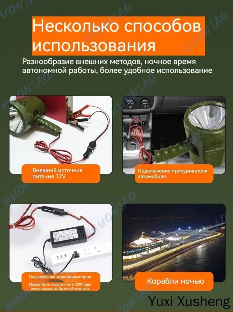 Ручной фонарь галогеновый прожектор 65W, размеры: 25*15*15.5 см, дальность освещения 1000 м, цвет: хаки — фото 1