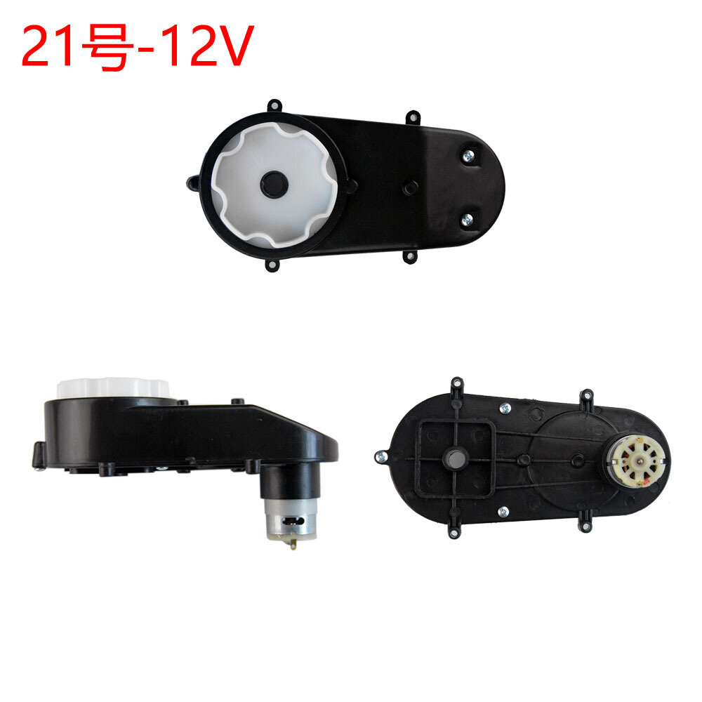 12В Рулевая Моторная Зубчатая Передача для Детских Электрических Транспортных Средств, Запасная Часть для Модели 21