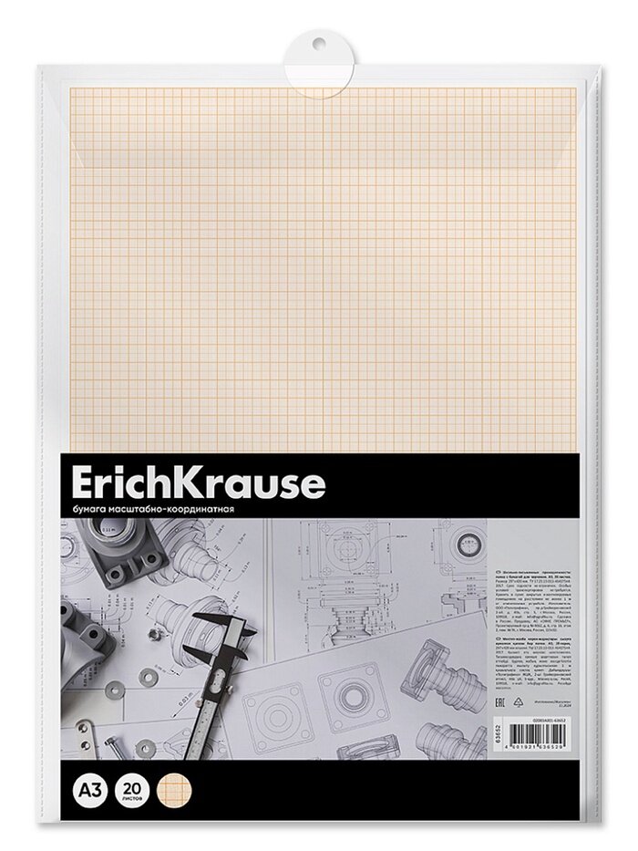 Бумага для черчения А3, 20 листов, ErichKrause, пластиковая папка