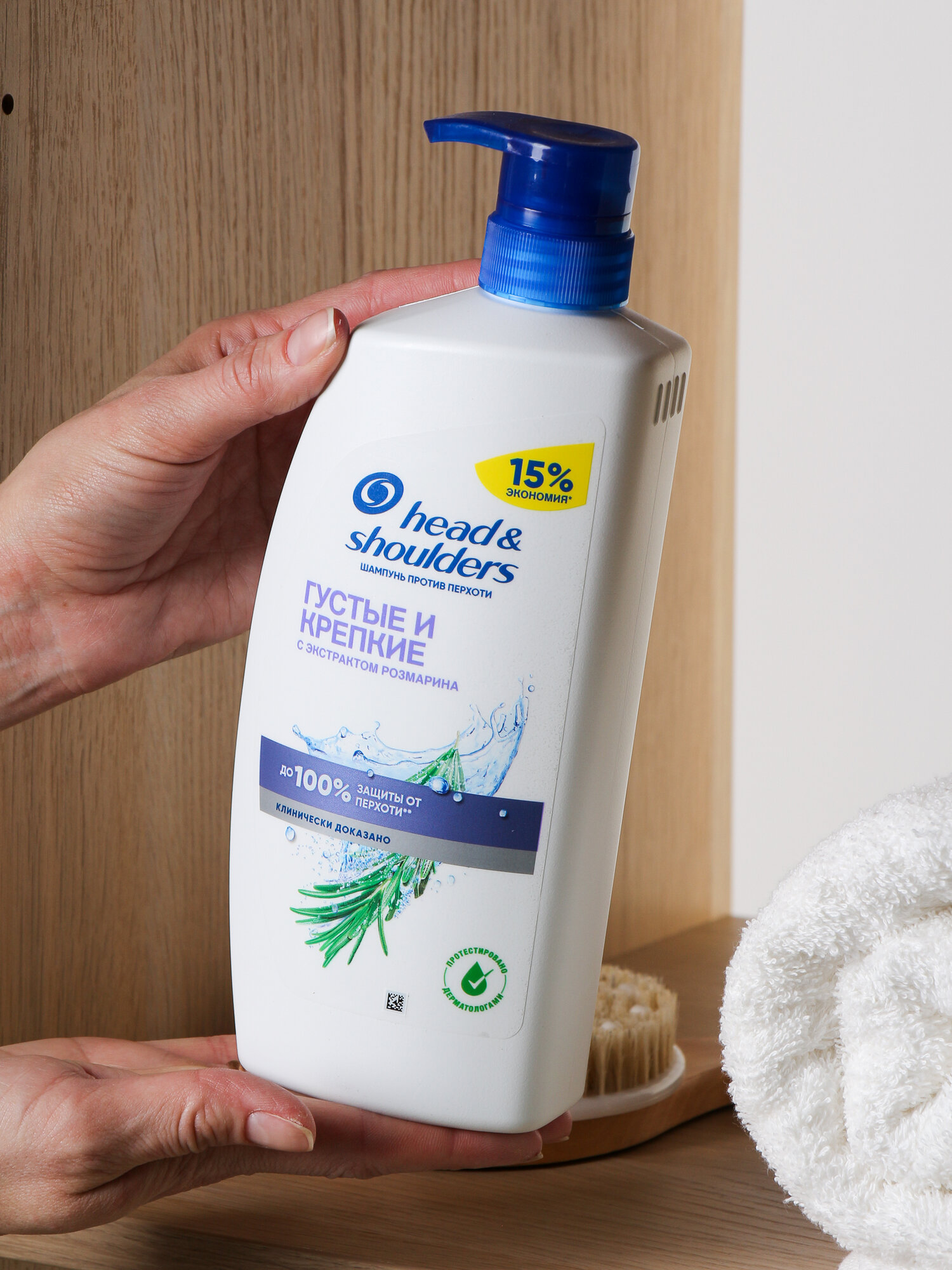 Шампунь Head & Shoulders Густые и крепкие против перхоти с экстрактом розмарина для мужчин и женщин, 800 мл