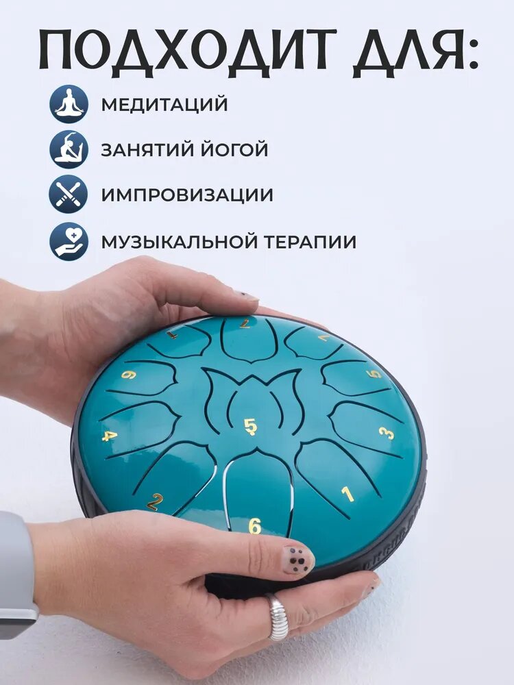 Глюкофон, 16 см, голубой, 11 нот, для начинающих и опытных музыкантов, в комплекте с палочками и чехлом — фото 1