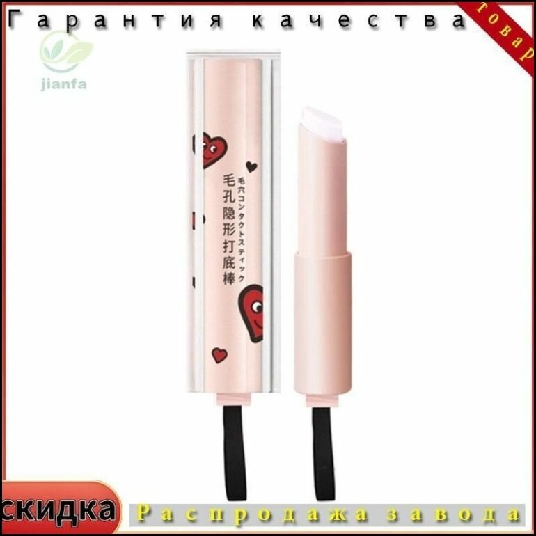 Невидимый ластик для удаления пор