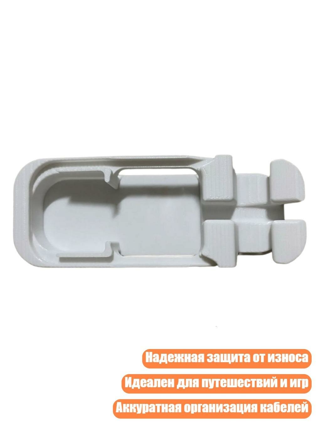 Коробка для хранения адаптеров питания, Белый