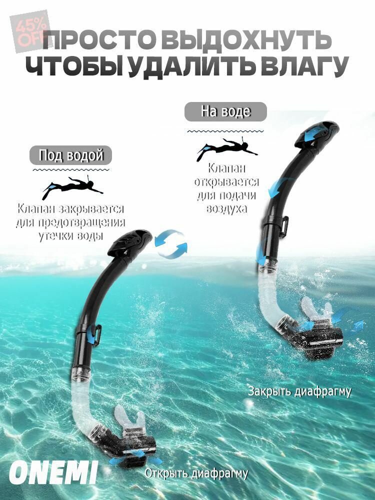 Маска для плавания — фото 1