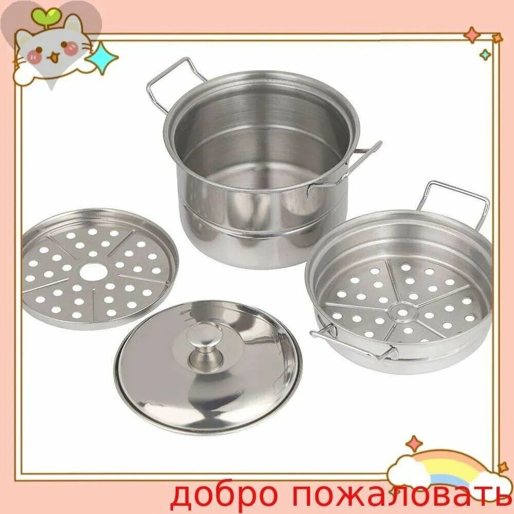 Мантоварка, Нержавеющая сталь